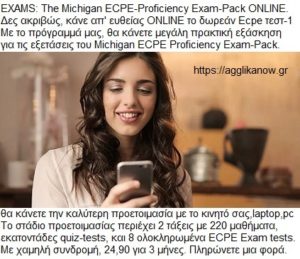 International free Michigan Proficiency -ECPE Exam-tests